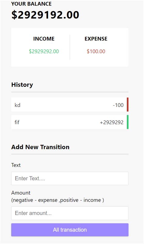 GitHub Priyansh Expense Tracker