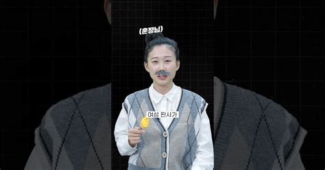 법원에서 여성 판사를 만날 확률은 암호명3701