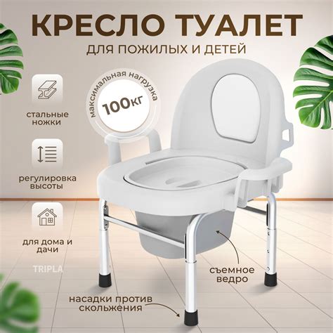 Биотуалет для дома и дачи - купить с доставкой по выгодным ценам в ...