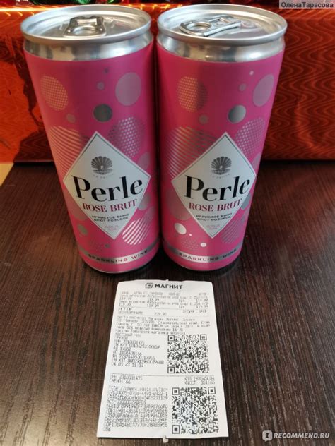 Игристое вино ООО "Союз-Вино" Perle rose brut розовое - «Неверите ...