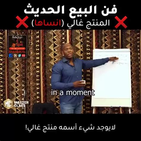 Omar Nahhas Posted On Linkedin