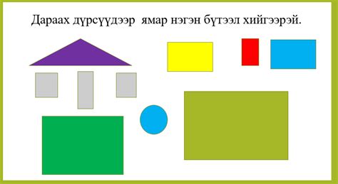 Мэдлээ Цахим контент