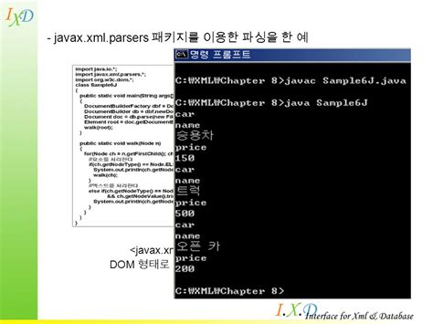 parser 의 이해와 parsing 손계선 강미정 서정은 5 월 25 일 발표자 손계선 ppt download