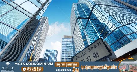 ទីផ្សារជួលការិយាល័យនៅទីក្រុងហុងកុងបង្ហាញសញ្ញានៃការងើបឡើងវិញនៅឆ្នាំ២០២៣ន