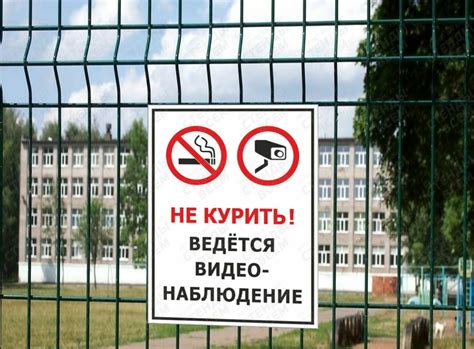 Табличка не курить