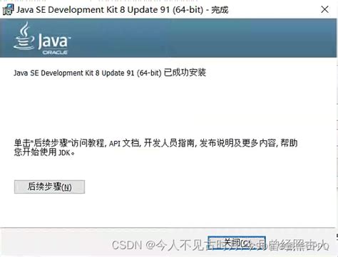 Your Build Is Currently Configured To Use Java 1706 And Gradle 564 Csdn博客