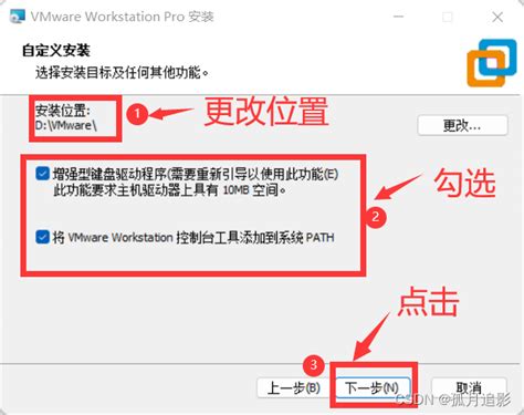 Vmware下载安装vmware下载安装csdn Csdn博客 Vmware下载安装vmware下载安装csdn Csdn博客