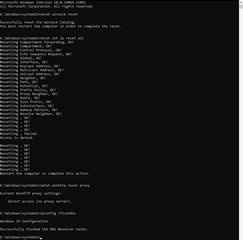 如何在 Windows 11 中重置所有网络设置 Root
