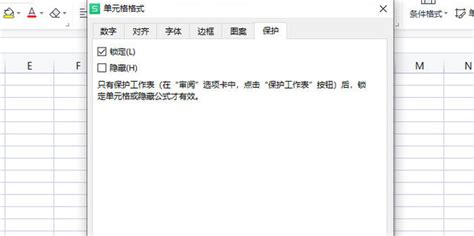 如何锁定excel表格公式 360新知