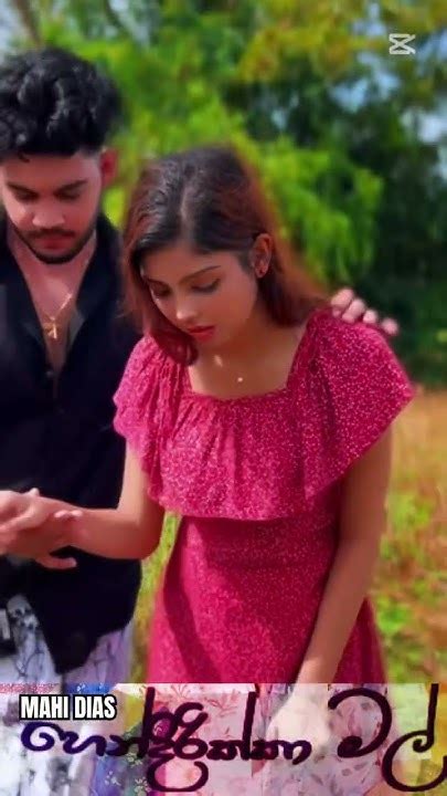 හෙන්දිරික්කා මල්… Mahi Dias Youtube
