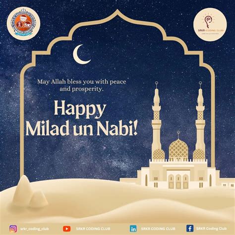 Srkr Coding Club On Linkedin Miladunnabi Blessedday