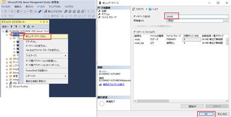 Ec2でiis＆sql Serverを使った動的webサイトを構築してみる【社内ワークショップ】 サーバーワークスエンジニアブログ