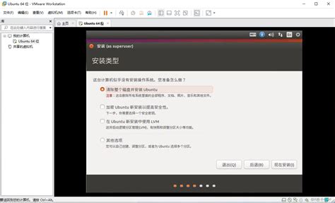 Imx6ulllinux基础篇1 Linux环境安装imx6 Linux Csdn博客 Imx6ulllinux基础篇1 Linux环境安装imx6 Linux Csdn博客
