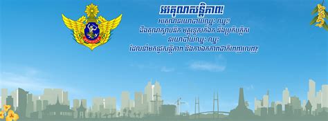 កងពលតូចដឹកជញ្ជូនលេខ ៩៩ Added A កងពលតូចដឹកជញ្ជូនលេខ ៩៩