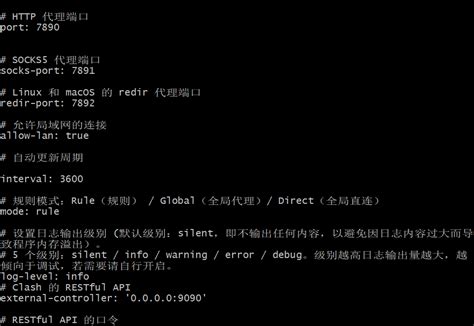 Ubuntu clash installation 墨天轮