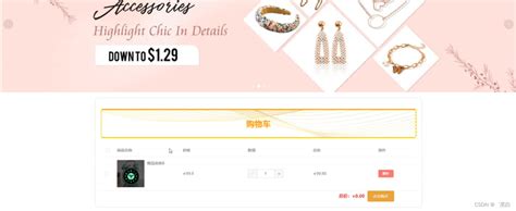 计算机毕业设计springboot的校园闲置物品交易网站yq3339【附源码数据库部署lw】 Csdn博客