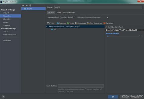 使用idea201914创建“hello World”java程序