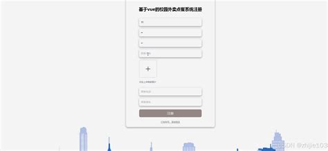 基于djangovue的校园外卖点餐系统【开题报告程序论文】计算机毕设基于django的校园外卖点餐系统 Csdn博客