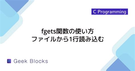 C言語 Printfで16進数表記にする書式フォーマット指定子を紹介