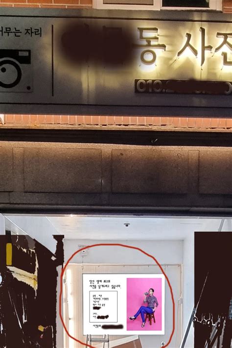 대형라이트 박스 광고판 당근 중고거래