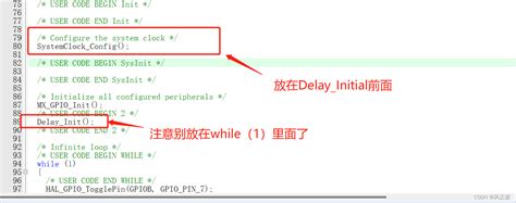 stm32滴答定时器systick精准延时，兼容hal库和标准库 stm32 systick 延时us函数 csdn博客