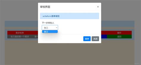 【二十三】springboot整合activiti7（1）实战演示篇 阿里云开发者社区