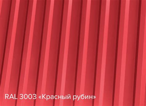 Профнастил С-20 - Смоленский кровельный завод «Современная кровля»