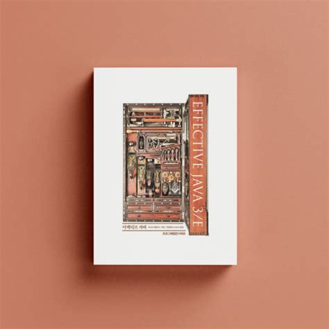 이펙티브 자바 아이템1 생성자 대신 정적 팩토리 메서드를 고려하라