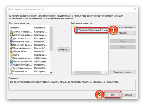 كيفية تشغيل محرر نهج المجموعة المحلي في نظام التشغيل Windows 10
