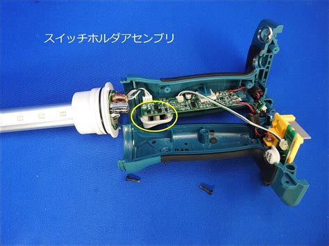 マキタ Ml807 スイッチ故障 修理 アラコキからの Raspberry Pi 電子工作