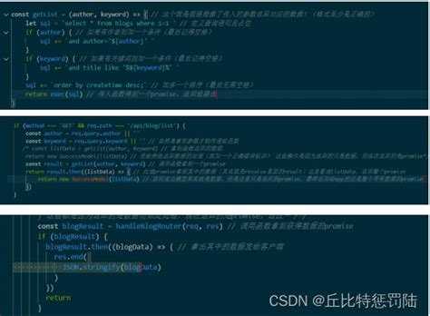 【前端升全栈】 开发项目之数据存储（mysql数据库）前端修改数据更新及保存数据库 Csdn博客