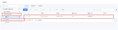 【310xfeature Agent Idalpha4】动态分组模糊搜索，存在查询结果与实际不符的情况 · Issue 6300