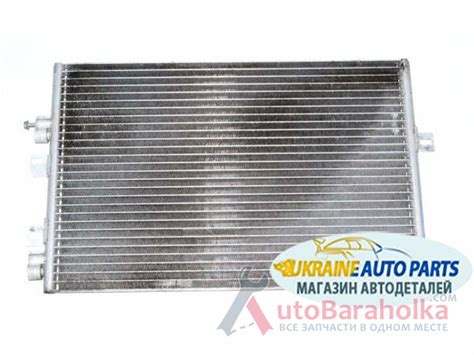 Купить Радиатор кондиционера 1997-2008 Renault Kangoo (Рено Кангу) 23.0 ...