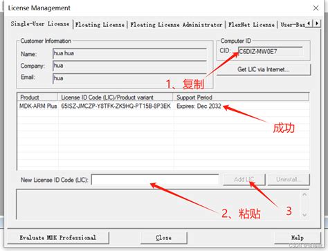 嵌入式开发nucleo Stm32f767zit6使用（一）——开发环境配置 Csdn博客