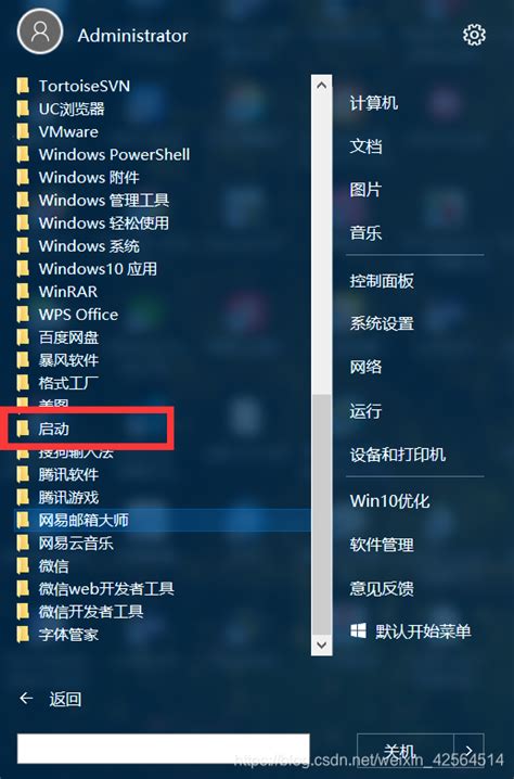 Window开机自启动nginx和springboot的jar文件springboot Jar Nginx 项目 Windows安装包 Csdn博客