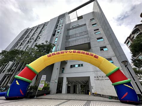 臺北市政府全球資訊網 市府新聞稿 數位、健康、多元 臺北市信義運動中心重新啟用從心出發