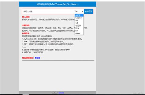 Ctfshow 信息搜集 刷题记录ctfshow 爬行中的小甲虫 Csdn博客