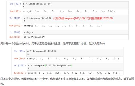 torch rand、torch randn、torch normal、torch linespace lmqljt 博客园