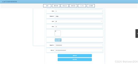 基于node js vue长途汽车票务管理系统 开题 程序 论文 计算机毕业设计 csdn博客