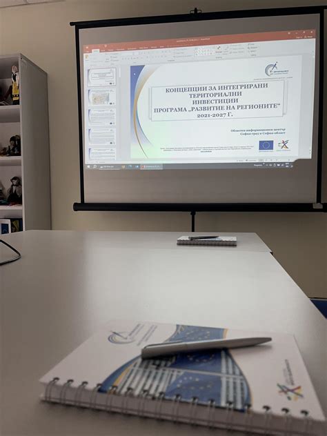 ОИЦ СОФИЯ ПРОВЕДЕ ИНФОРМАЦИОННА СРЕЩА С ЕКСПЕРТИ ОТ НАЦИОНАЛНА АГЕНЦИЯ ЗА ПРИХОДИТЕ ЗА