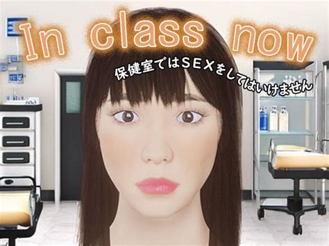【無料】in Class Now〜保健室ではsexをしてはいけません〜（無料版） D550556zero Baked Strontium