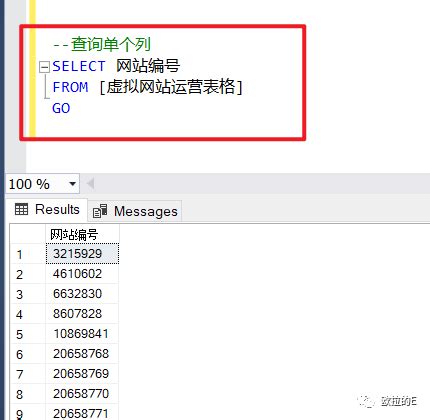 SELECT语句的用法 墨天轮