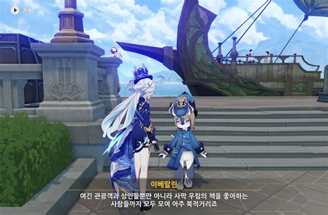 투디갤 게임 ㅅㅇ 바다이슬 항구랑 등방울 항구 비교해보면 설정 세세하네