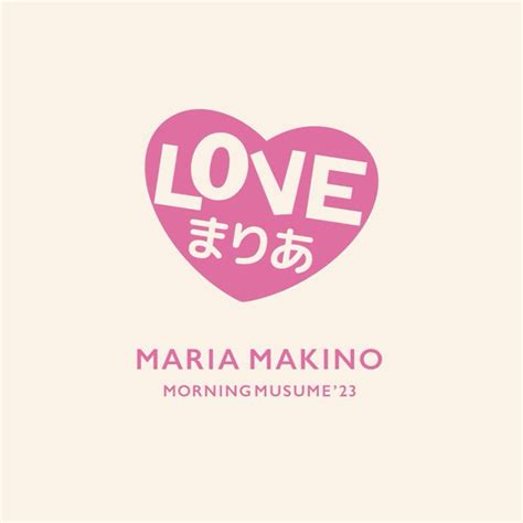 しまりす。 Shimari S314 さんのイラスト・マンガ作品まとめ 26 件 Twoucan