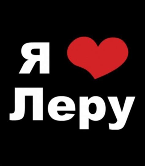 Посвещается Лере Цитаты рэперов Печатный текст Звезды цитаты