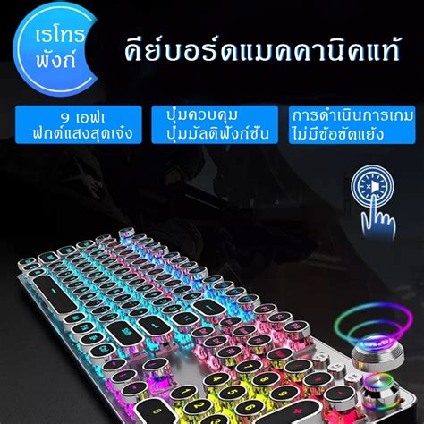 🔥แป้นพิมพ์สัญลักษณ์คู่🔥คีย์บอร์ดแมคคานิกแท้พังค์ คีย์บอร์ดเรโทร มาร์คี คีย์บอร์ดไทย แกนน้ำเงิน