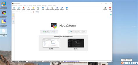 mobaxterm的sftp文件上传 下载 mobaxterm上传文件 csdn博客