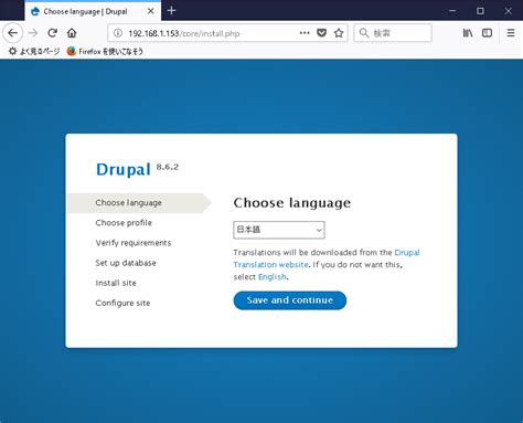 serverあれこれ raspberry pi上のdockerでdrupal8 6 2とmariadb10 2のコンテナを構築する