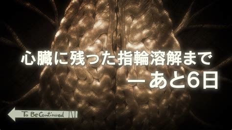 File E17 Tbc Png Jojos Bizarre Encyclopedia Jojo Wiki