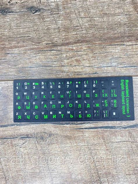 Наклейки на клавиатуру для ноутбука и ПК Dellta украинский английский